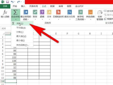 Excel给一列数据求和怎么操作？百度知道