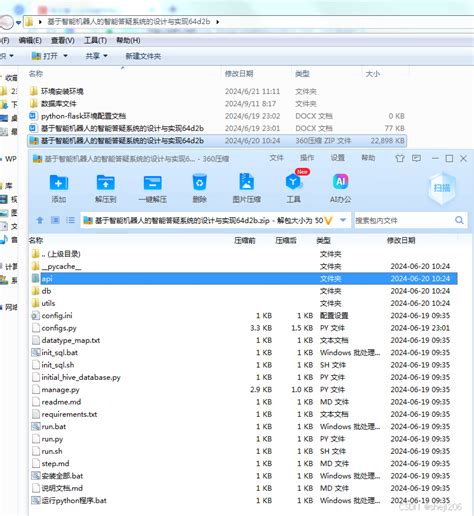 Pythonflask计算机毕业设计基于智能机器人的智能答疑系统的设计与实现（程序开题论文） Csdn博客