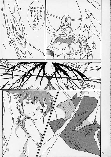 Hot Matrix Evolution Digimon Tamers Hentai Car Sex Hentaix Me