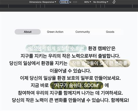 2024 04 12 Til 최종프로젝트 18일차 반응형에 대한 연구 Nerwidth Resize Useeffect Clean Up함수