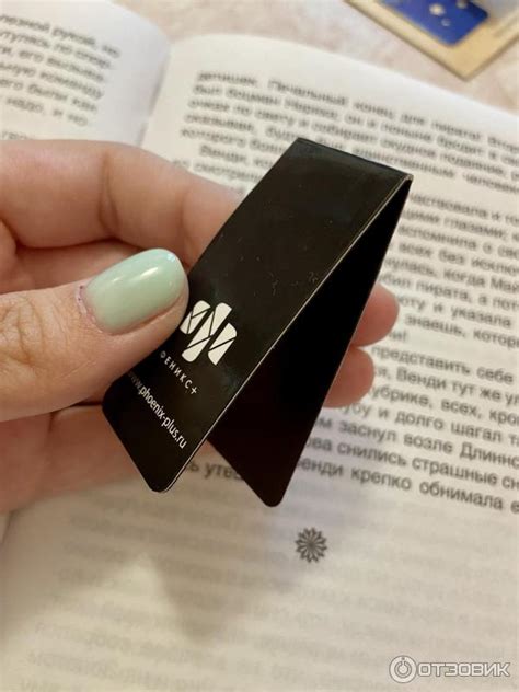 Отзыв о Набор магнитных закладок Феникс Классные закладки понравился дизайн