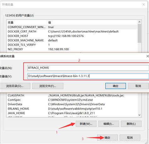 btrace动态字节码注入 csdn博客