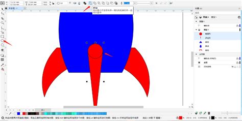 如何使用coreldraw快速绘制卡通火箭 Coreldraw中文网站