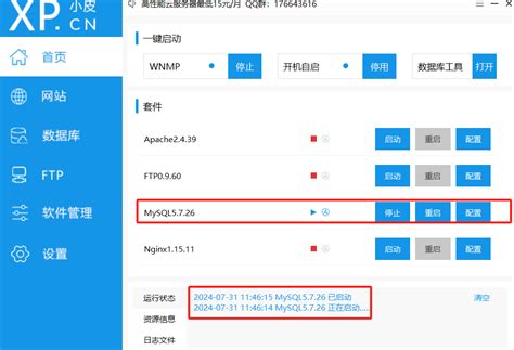 Access Denied For User Rootlocalhost Using Password Yes 愚昧小生 博客园