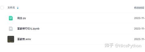 简单的用python抓取动态网页数据，实现可视化数据分析 知乎