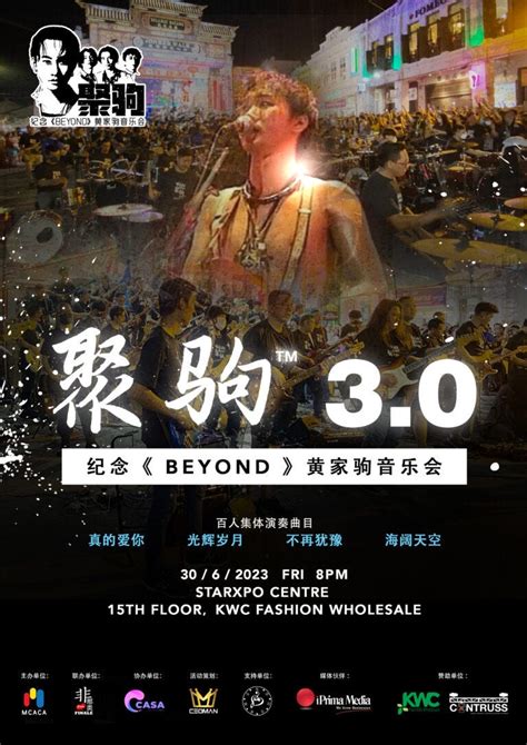Concert In Memory Of Wong Ka Kui Many Fans Still Miss Wong Ka Kui Who