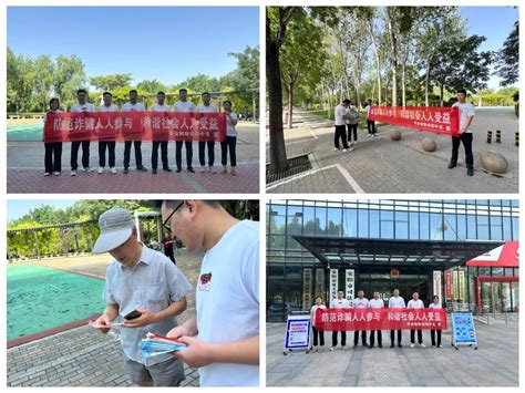 平安产险安阳中支积极开展打击治理电信网络诈骗犯罪“全民反诈在行动”集中宣传月活动 哔哩哔哩
