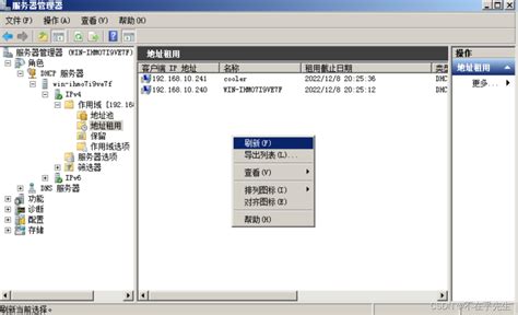 邮件服务器的安装与配置邮件服务器搭建 Csdn博客