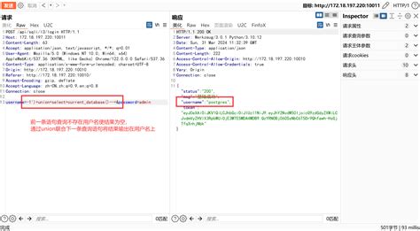 Web安全基础学习：sql注入漏洞之postgresql注入 Csdn博客