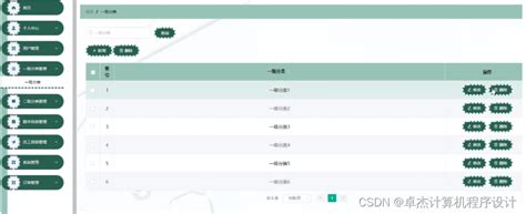 附源码 计算机毕业设计基于springboot的剧本杀管理系统基于springboot的剧本杀预约管理系统 Csdn博客