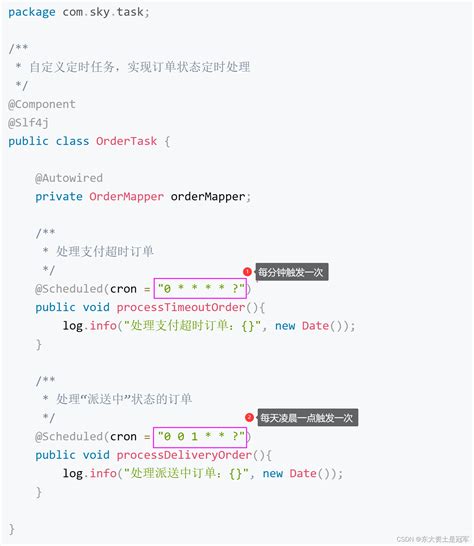 苍穹外卖七 Spring Task 完成订单状态定时处理cangqiongwaimai Spring Task 任务调度工具 Csdn博客