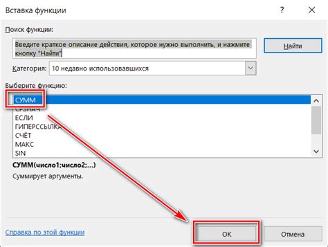Как в Excel посчитать сумму определенных ячеек Формула суммы функция