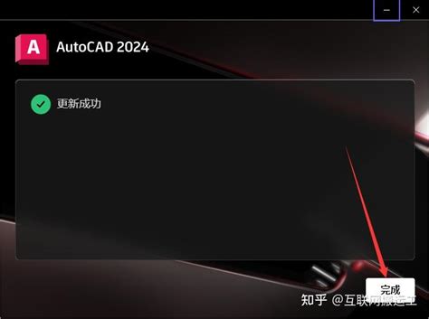 Autodesk Autocad 2024 0 1安装包获取 附cad2024安装教程 知乎
