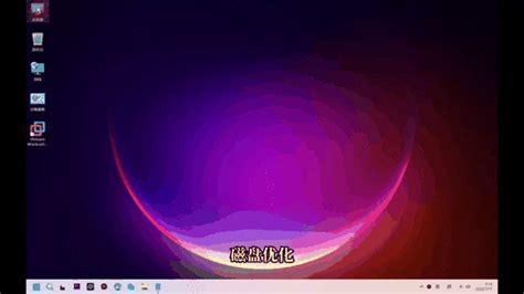 Windows 11动态图软件有哪些？如何选择合适的？ 4425教程网