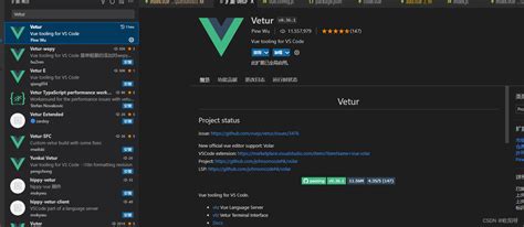 Vscode开发高频、通用插件集合(精选15个)vscode插件 Csdn博客 Vscode开发高频、通用插件集合(精选15个)vscode插件 Csdn博客