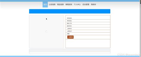 Java项目足球青训俱乐部管理系统javaspringbootmybaitsvueelementuimysqljava