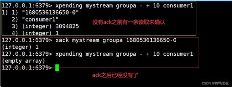 redis stream类型的使用 redis 查看stream队列长度 csdn博客