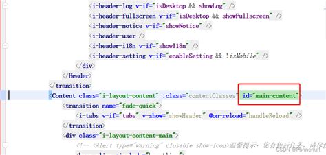 Vue全局水印方法vue 全局水印 Csdn博客