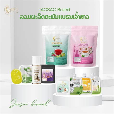 ສູນຮຽນບຳລຸງກຽມເສັງເຂົ້າ ມຊ