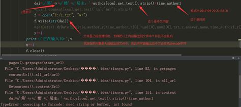 Python输出到txt文件无法输出？ Csdn社区