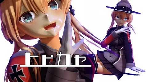 【mmd艦これ】プリンツ・オイゲンでヒビカセ Youtube