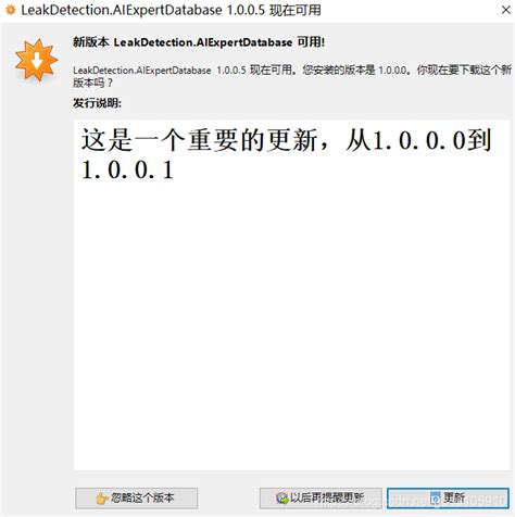 autoupdater自动更新库使用 autoupdaterdotnet csdn博客