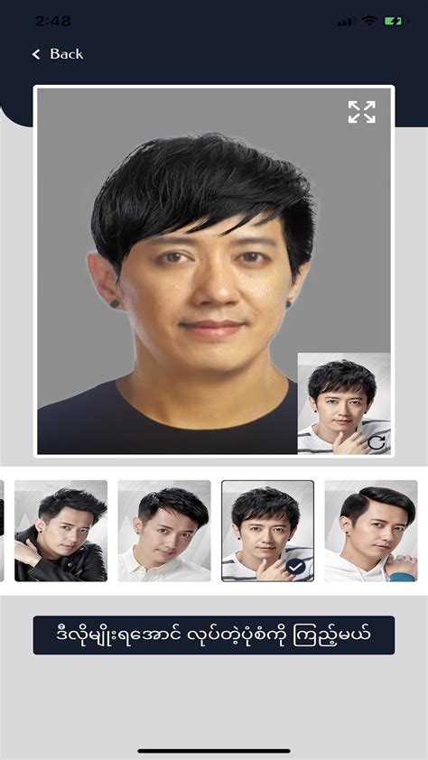 Gatsby For Android Download