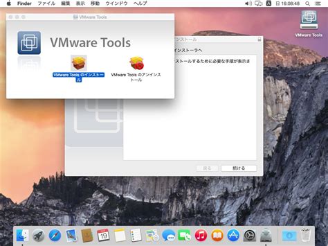 Vmware Install Mac Os X Yosemite Chefdas