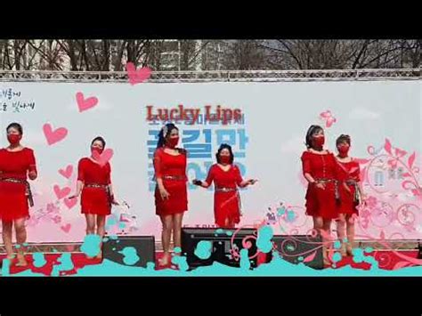 우리 꽃길만 걸어요 YouTube