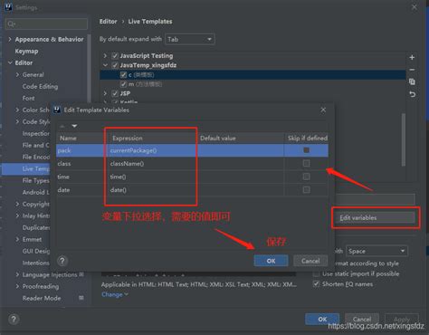 Idea Java模板设置idea Java Model设置 Csdn博客