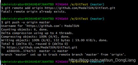Git提交项目到远程仓库的两种方式git“提交远程仓储” Csdn博客