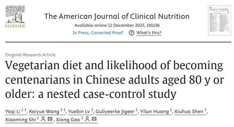 吃素的人更长寿？大错特错！研究证实：会吃肉的老人更长寿腾讯新闻
