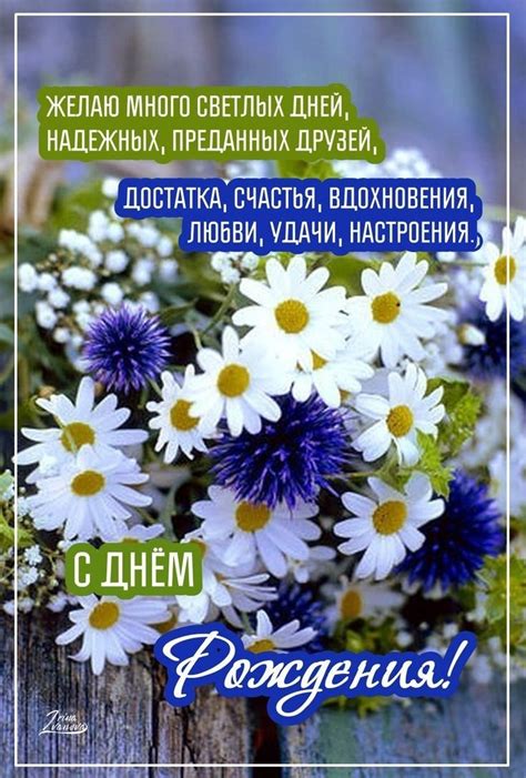 Пин от пользователя Катерина Затула на доске Поздравительные открытки С днем рождения