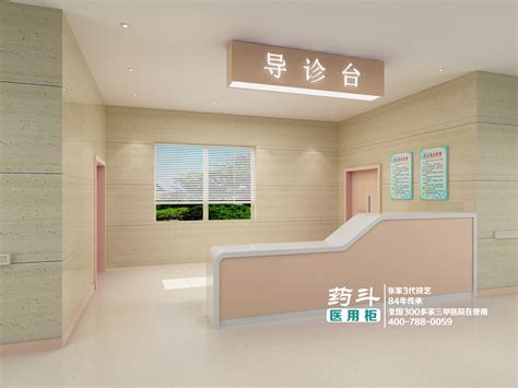 导诊台分诊台 河南药斗医用柜有限公司