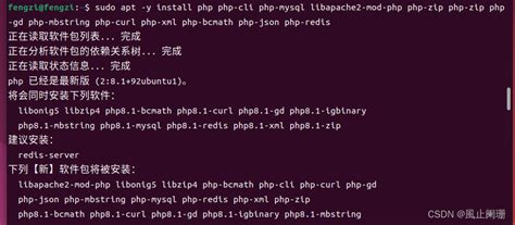 Ubuntu在线安装 Mysql、php、apache2以及禅道安装已经装了apache2和mysql如何装禅道 Csdn博客