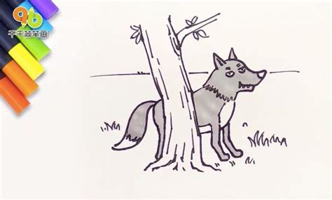 情景简笔画：等待觅食大灰狼