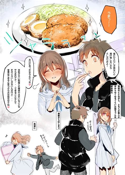 【エロ漫画】親戚の年下男子と例年通りお風呂に入ったら初めて勃起ちんぽを見てしまったお嬢様爆乳jkなんとかしようとフェラして精液を吸い出しそれ