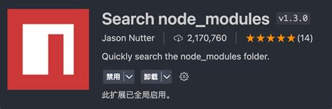 使用 pnpm pack 命令本地调试 npm 包 刘先玉
