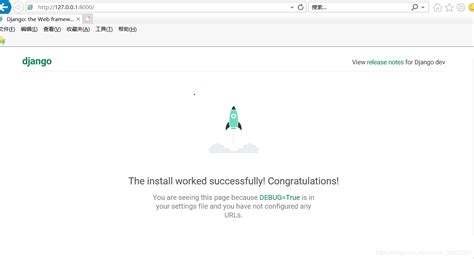 Python新手笔记 Win环境配置使用djangopython 311 怎么玩djangowin Csdn博客