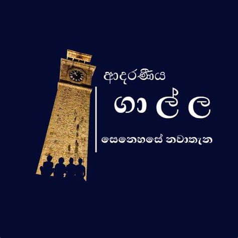 ඇසළ පෝය දකුණේ අය සුද්ද පෝය කියලත් කියනවා කතරගම දෙවියන් උදෙසා තමයි මේ පෝය වෙන් වෙන්නේ