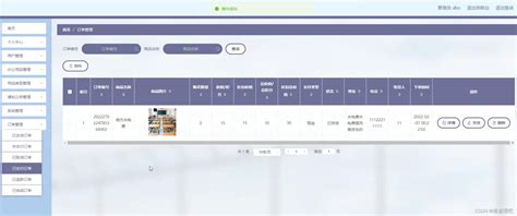 Springboot毕设项目办公用品在线销售系统25f35（javavuemybatismavenmysql）基于