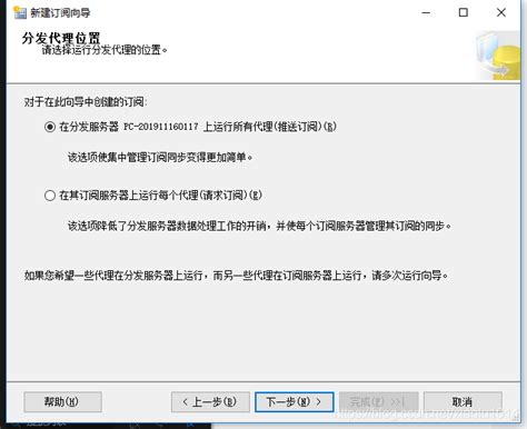 Sqlserver数据库主从复制读写分离之配置篇linux Sqlserver主从 Csdn博客 Sqlserver数据库主从复制读写分离之配置篇linux Sqlserver主从 Csdn博客