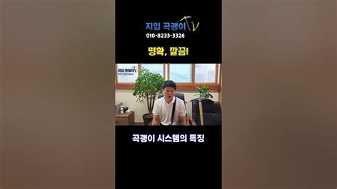 어떤 운수회사를 찾아야 할까요 지입 지입차 화물 Youtube
