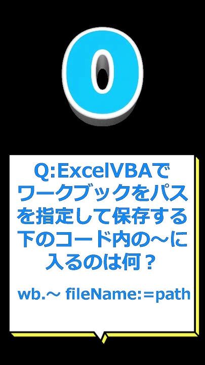 Vbaプログラマーなら分かるはず？！ 無料配布 Vba学習ツール テーマvbaでexcelファイルを作成しよう！ ひまえくせる