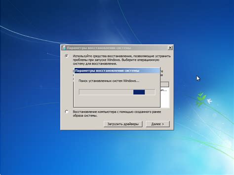 Восстановление Windows 7