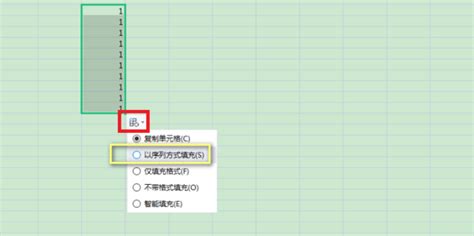 Excel往下拉数字不递增怎么办 360新知