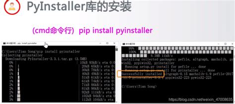 python库：pyinstaller库、pip工具、pip指定安装源和版本 pip2 pyinstaller csdn博客