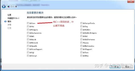 Qt中纯c项目发布为dll的方法（超详细步骤） 知乎