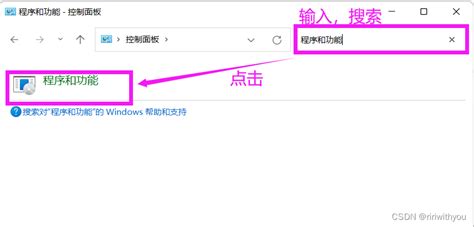 iis下网站的部署和发布 iis发布网站 csdn博客