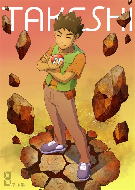 Brock Pokemon And 1 More Drawn By Aruwinin Chica Danbooru
